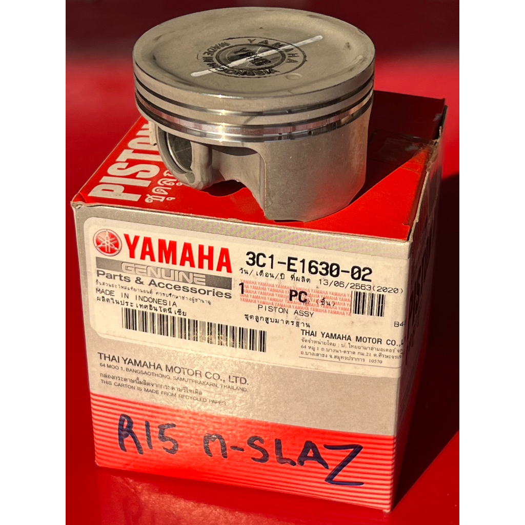 ลูกสูบ R15,MSLAZตัวแรก เบอร์STD 3C1-E1630-02 แท้YAMAHA 1ชุดในกล่อง ...