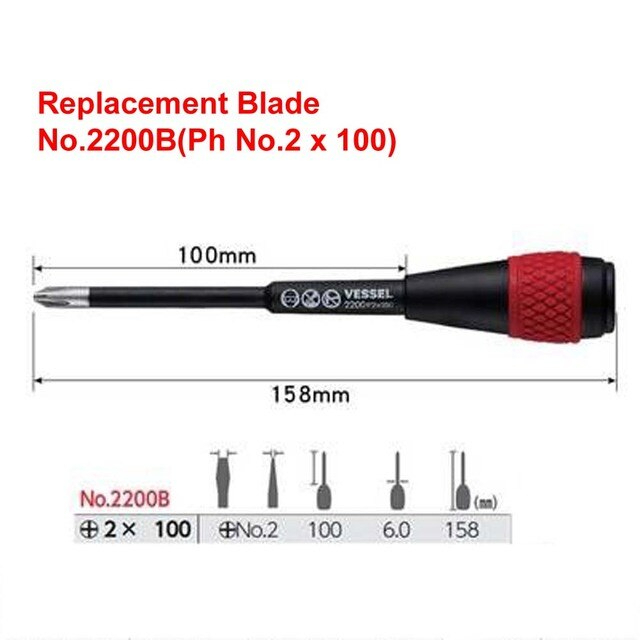 Vessel No.2200 ไขควงฟรีได้ ไขควงแฉกด้ามฟรีหัวบอล VESSEL ph2x100 ph2x150 ...