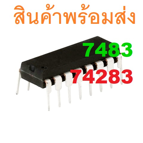 74LS83 74LS283 7483 74283 4-BIT BINARY FULL ADDER DIP-16 | Shopee Thailand