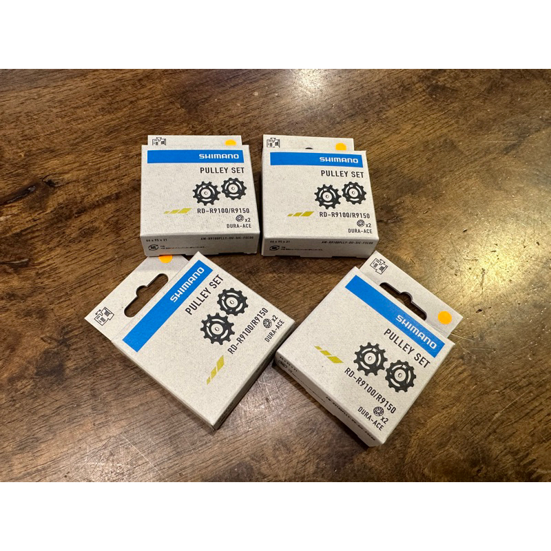 ลูกรอกตีนผี Shimano DURA ACE RD-R9100/9150 Pully Set | Shopee Thailand