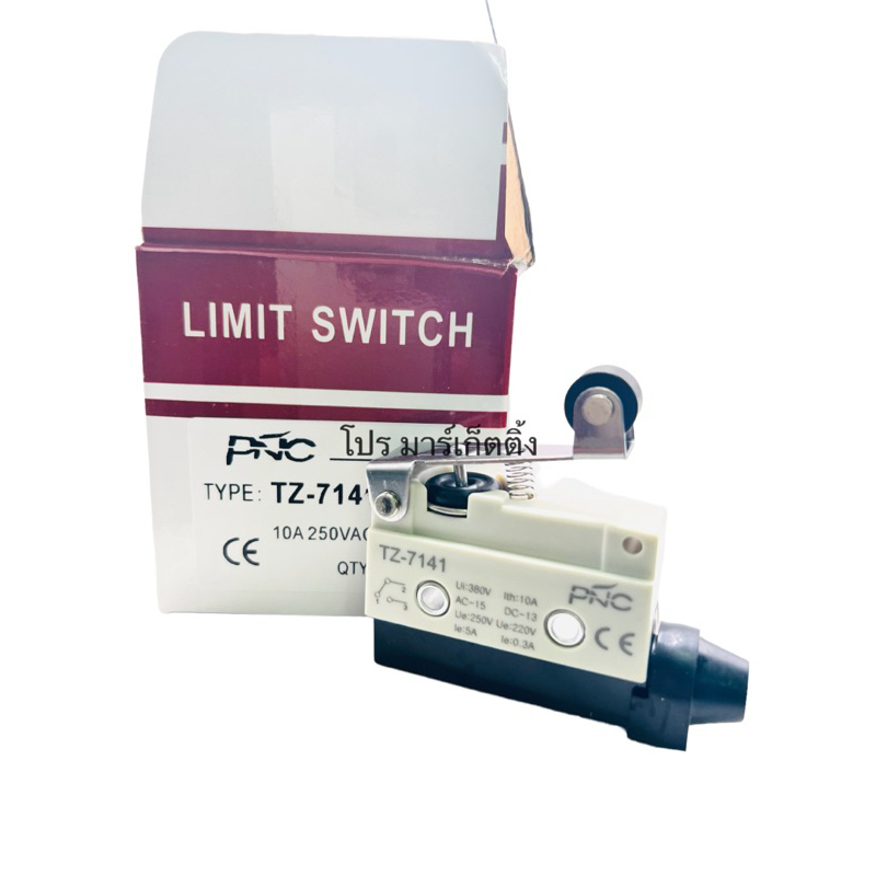 Limit Switch รุ่น TZ7141 10A 250VAC ก้านแขนสั้นติดหัวลูกล้อ ลิมิตสวิตซ์ ...