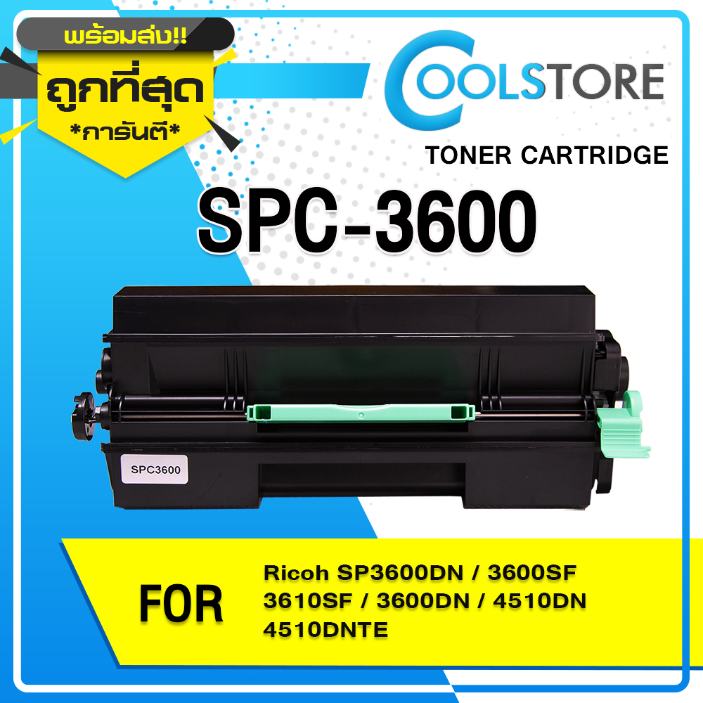 COOL หมึกเทียบเท่า SPC3600/SP4500/SP3600 For Ricoh SP3600DN/3600SF ...