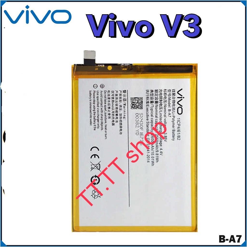 แบตเตอรี่ Vivo V3 B-A7 2550mAh ประกัน 3 เดือน | Shopee Thailand