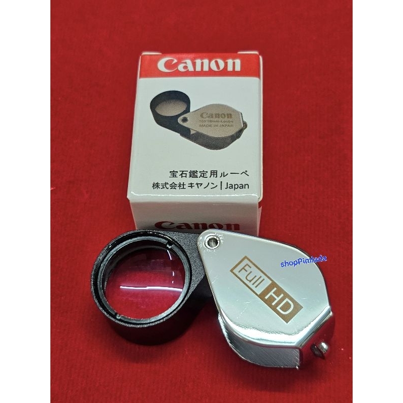 Canon 10x18mm-Loupe MADE IN JAPAN (หน้าเลส) | Shopee Thailand