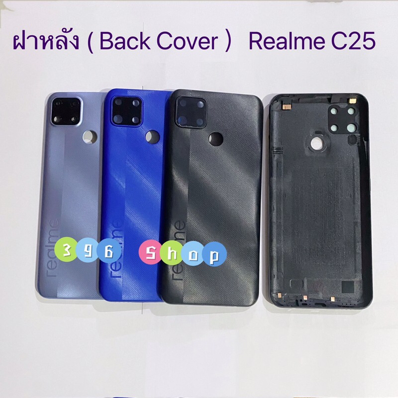 ฝาหลัง ( Back Cover ) Realme C25 （มีแถมปุ่มสวิตช์นอก） | Shopee Thailand