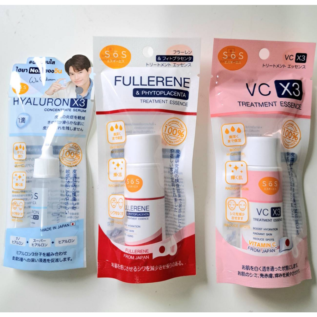 SOS VC X3 Treatment Essence & Fullerene 35 ml. | Shopee Thailand
