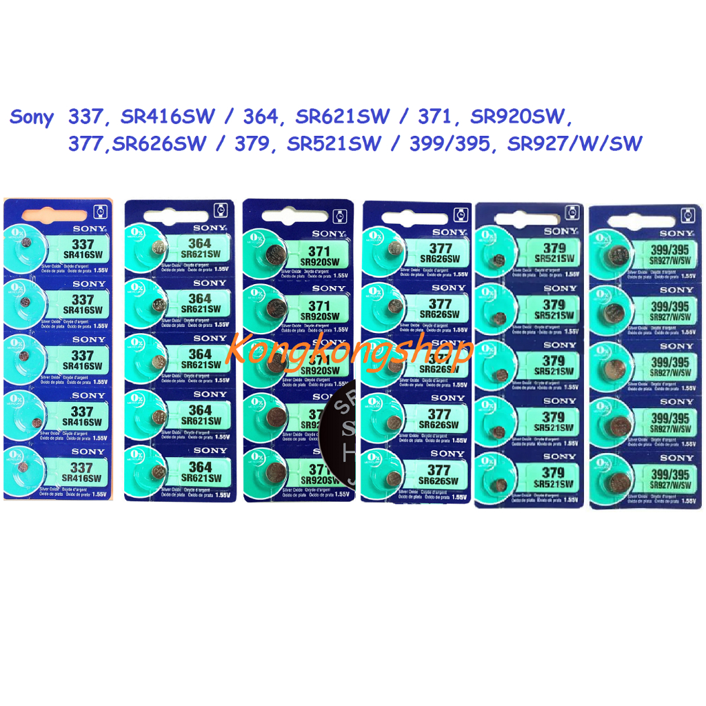 ถ่านกระดุม Sony 337, SR416SW / 364, SR621SW / 371, SR920SW, SR920,LR920 ...