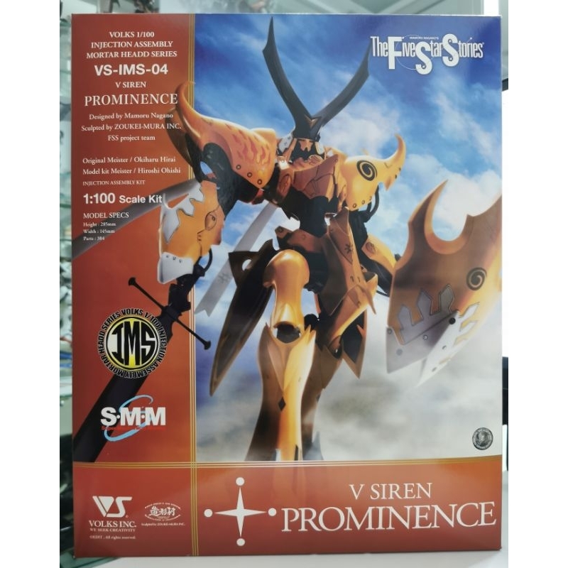 IMS 1/100 The Five Star Stories V, Siren [Prominence] Plastic Model 4518992219684 | Shopee Thailand