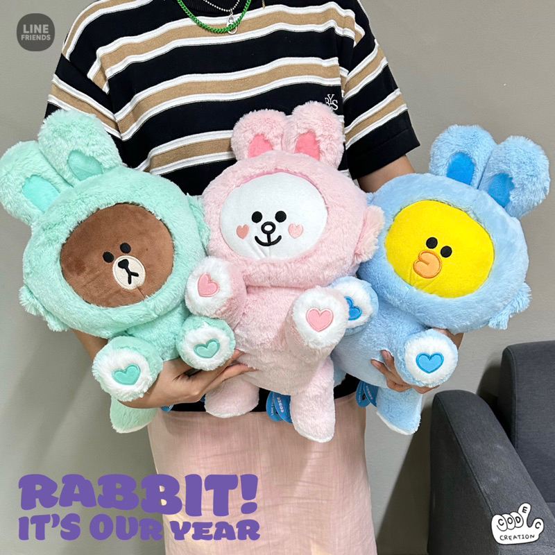 Line Friends Rabbit Lying 14 inch | Shopee Thailand