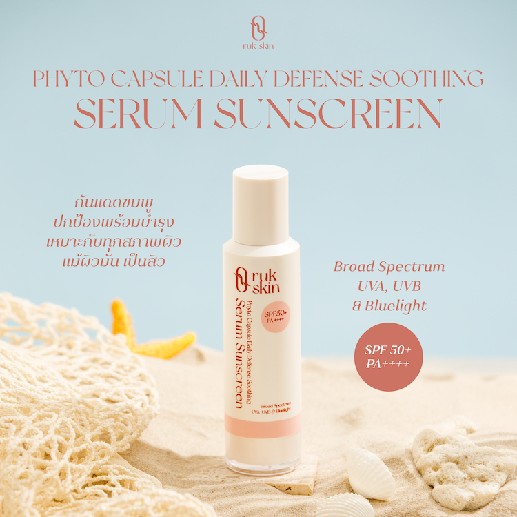 RUK SKIN Phyto Capsule Daily Defense Soothing Serum Sunscreen SPF50+ PA ...