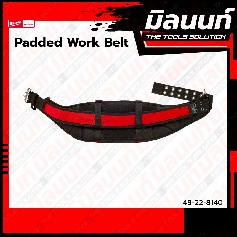 Milwaukee Padded Work Belt 48-22-8140 | Shopee Thailand