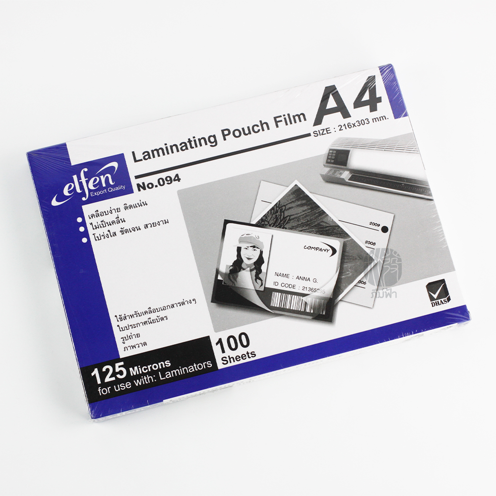 พลาสติกเคลือบบัตร A4 / A4+ Elfen 125 mic 100 แผ่น | Shopee Thailand