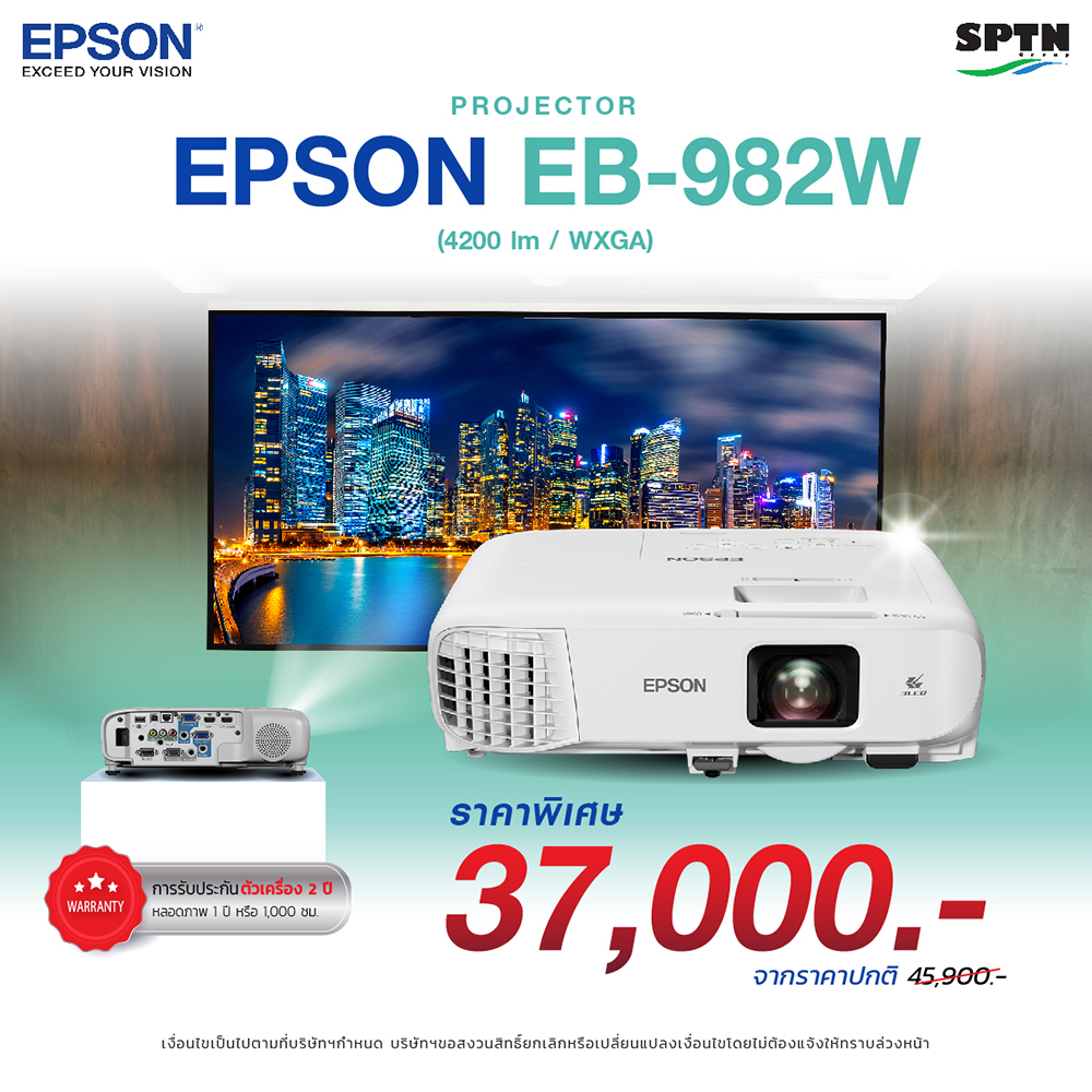 โปรเจคเตอร์ Epson EB-982W WXGA 3LCD Projector (4,200 lumens) | Shopee ...