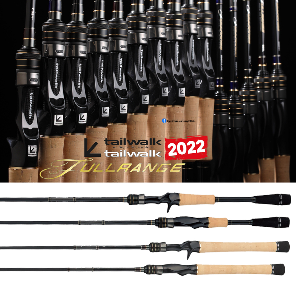 คัน Tailwalk Fullrange JDM 2022 ของแท้ 100% | Shopee Thailand