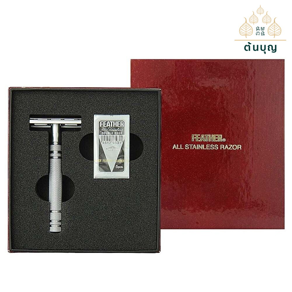 TONBOON - Feather Double Edge Razor AS-D2 and AS-D2S with Blades for ...