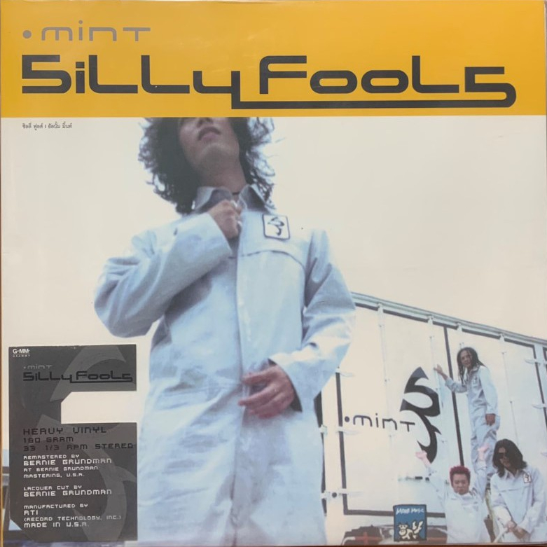 แผ่นเสียง วง Silly Fools "Limited 1st Press" | Shopee Thailand