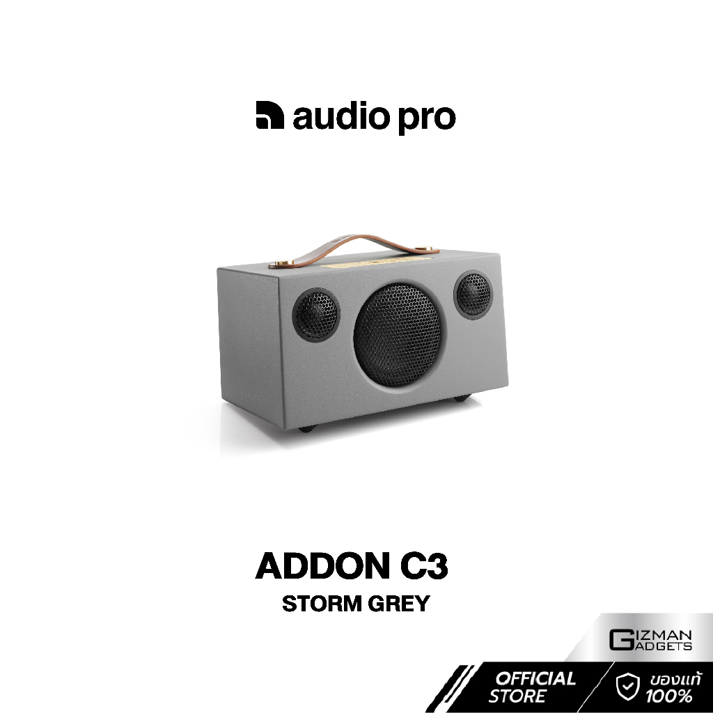 ลำโพง AUDIO PRO รุ่น ADDON C3 คุณภาพสินค้าใหม่นำเข้าจากสวีเดน Multiroom ...