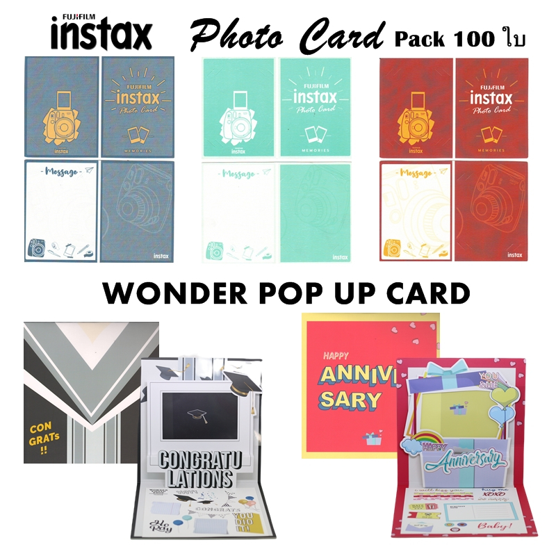 การ์ดใส่รูป instax Photo Card&WONDER POP UP CARD | Shopee Thailand
