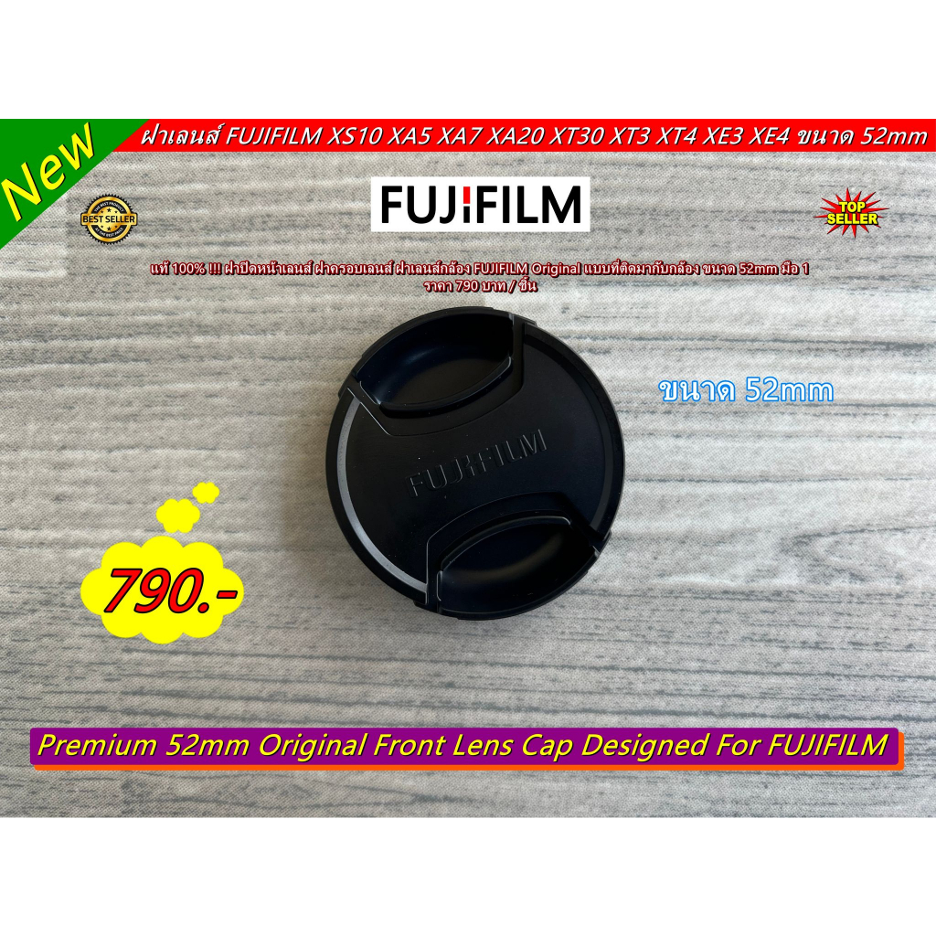 ฝาเลนส์ Fuji แท้ 100% !!! Lens Cap Fuji ขนาด Size 43mm / 46mm / 49mm ...