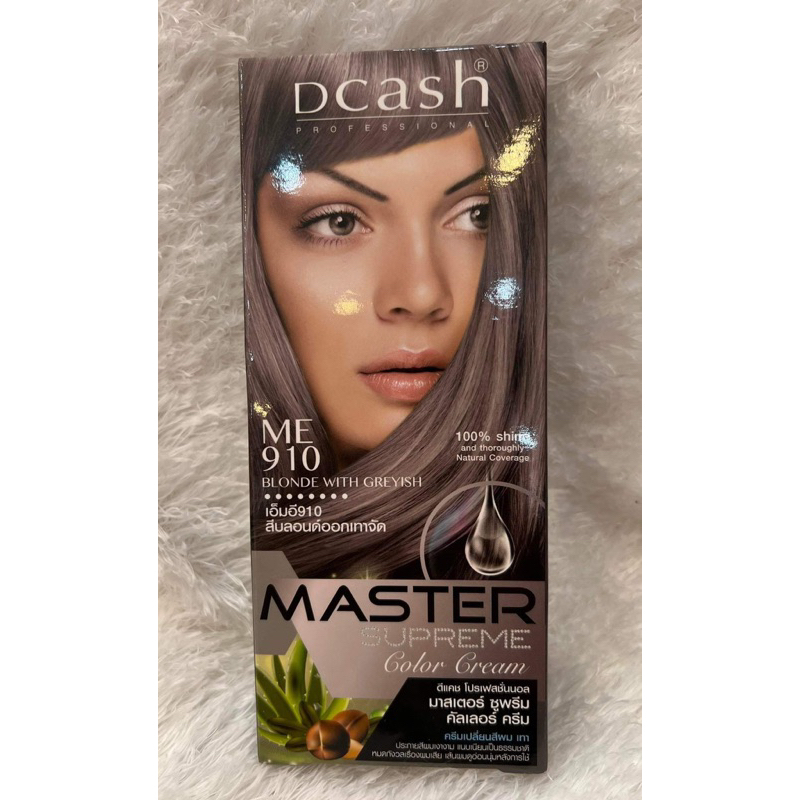 สีดีแคชซูพรีม(Dcash Master Supreme) | Shopee Thailand