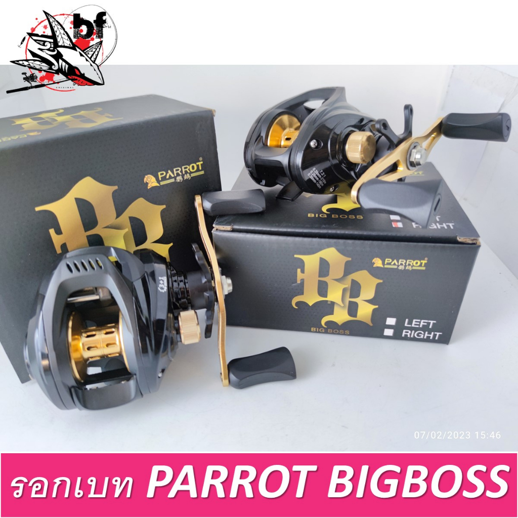 รอกหยดน้ำ PARROT รุ่น BIGBOSS (BB) อัตราทด7.2:1 ลูกปืน 3+1 | Shopee ...