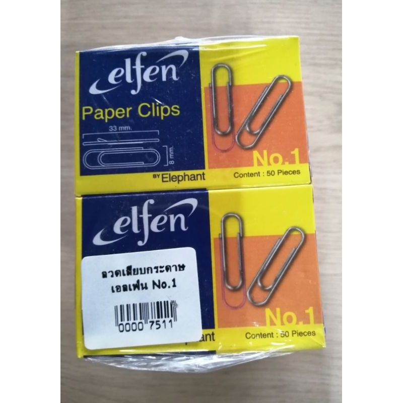 ลวดเสียบกระดาษ elfen No.1 หัวกลม (1x10 กล่อง) | Shopee Thailand
