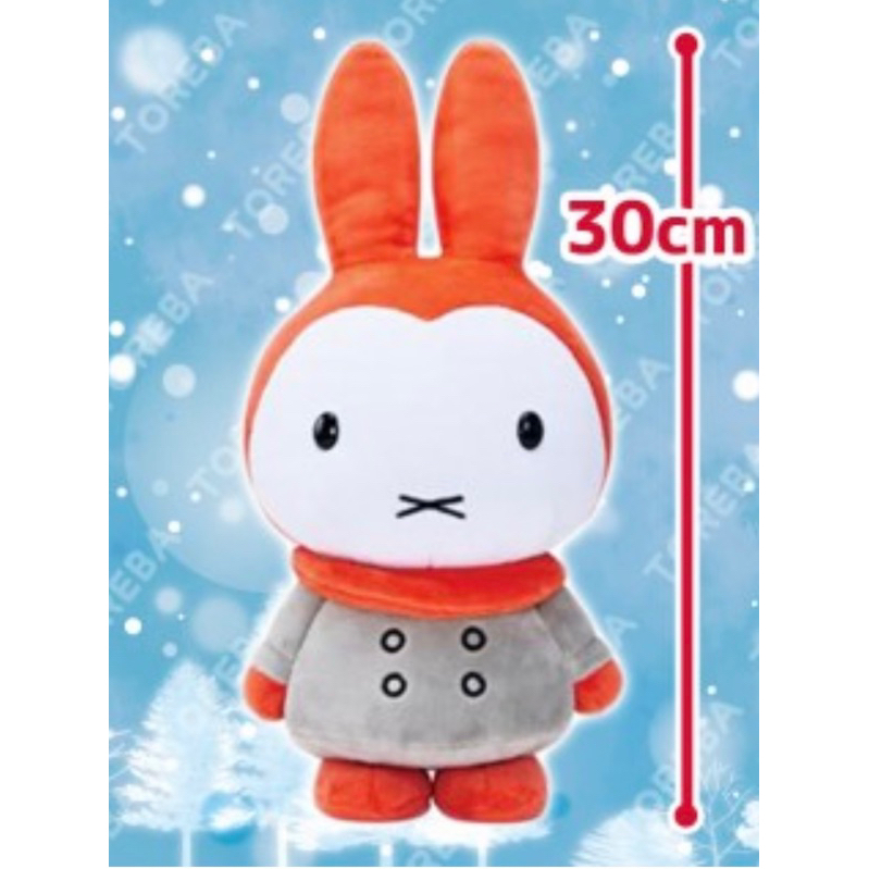 ตุ๊กตา Miffy - Snowy Day | Shopee Thailand