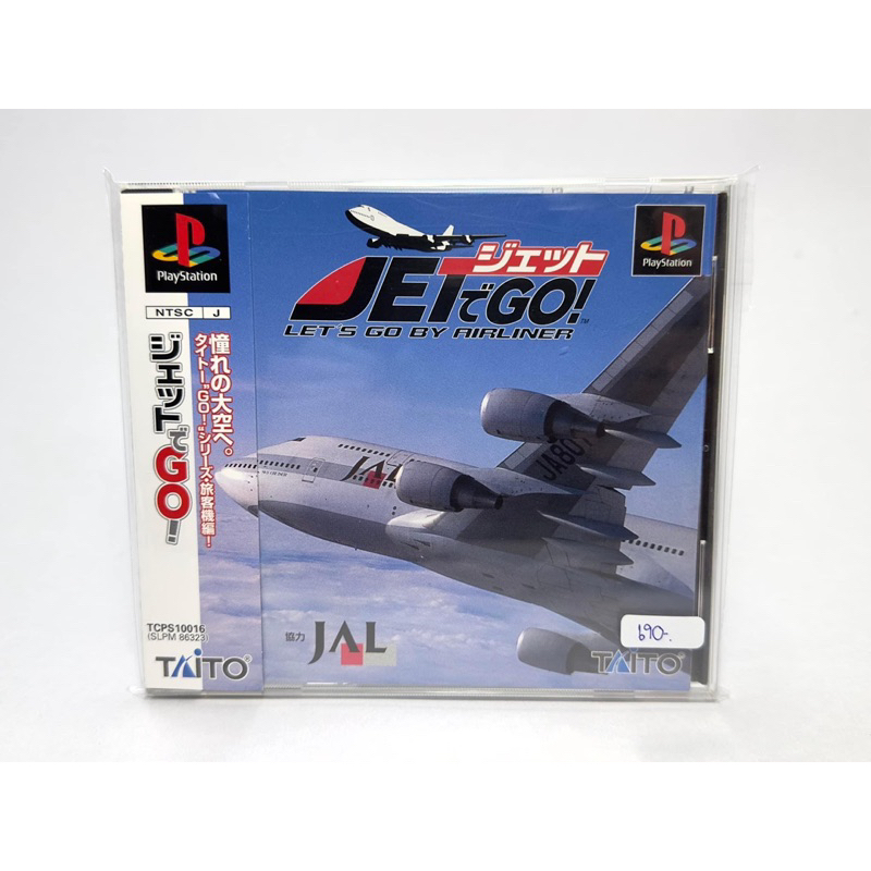 แผ่นแท้ PS1 (japan) Jet De Go! Let’s Go By Airliner | Shopee Thailand
