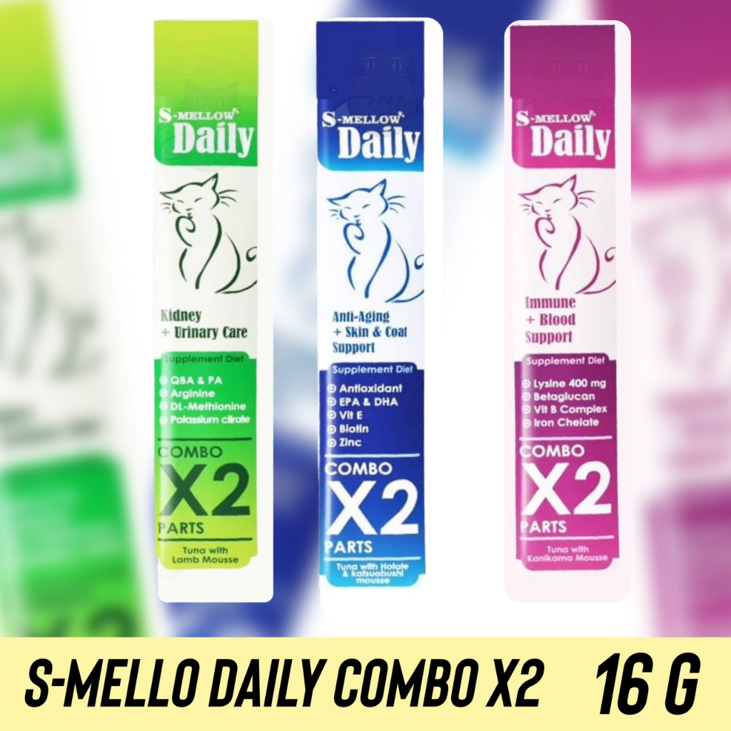 S-mellow Daily วิตามินแบบซอง ไลซีน อาหารเสริมบำรุงเลือด สร้างภูมิสำหรับ ...