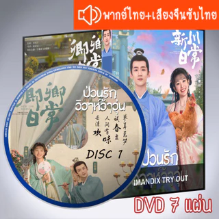 ช้อป ป่วนรักวิวาห์ว้าวุ่น ราคาสุดคุ้ม ได้ง่าย ๆ | Shopee Thailand