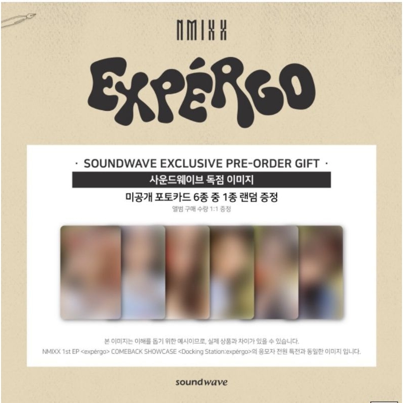 NMIXX 1st EP Limited ver. เบเน soundwave | Shopee Thailand