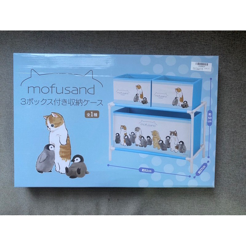 ชั้นวางของแบบ 2 ชั้น Mofusand | Shopee Thailand