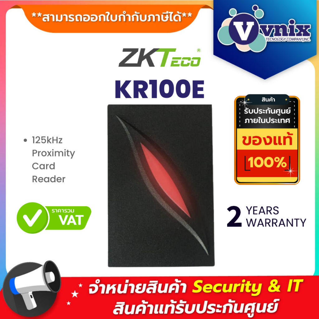 KR100E ZK 125kHz Proximity Card Reader By Vnix Group | Shopee Thailand