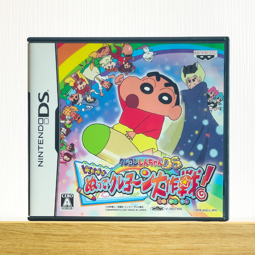 ตลับแท้ Nintendo DS : Crayon Shin-Chan DS: Arashi wo Yobu Nutte Crayoon ...