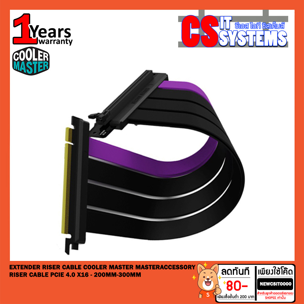 EXTENDER RISER CABLE (สายพีซีไอ) COOLER MASTER ACCESSORY RISER CABLE ...