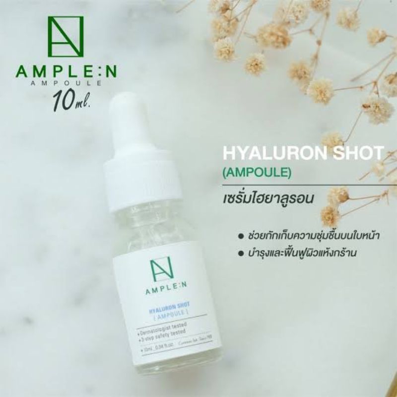 Ample:N Hyaluron Shot Ampoule 10ml. | Shopee Thailand