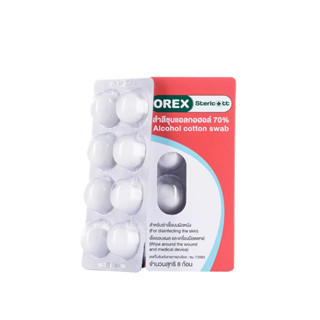 OREX Stericott สำลีชุบแอลกอฮอล์ 70% Alcohol cotton swab สำหรับฆ่าเชื้อ ...