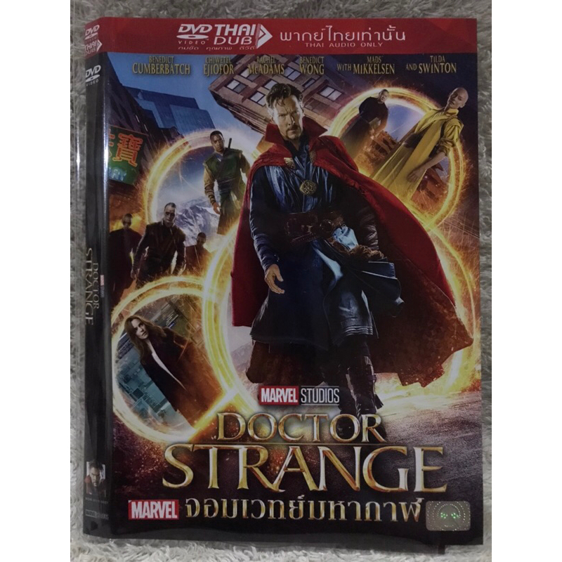 DVD DOCTOR STRANGE. ดีวีดี ด็อกเตอร์เสตรนจ์ ภาค1 (พากย์ไทย) | Shopee Thailand
