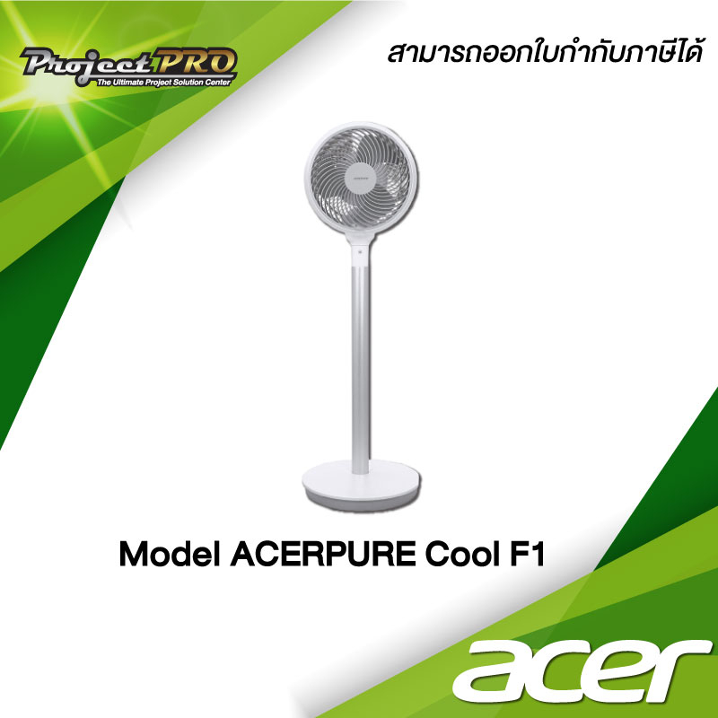ACERPURE Cozy F1-AF551-20W Air Circulator (White) | Shopee Thailand
