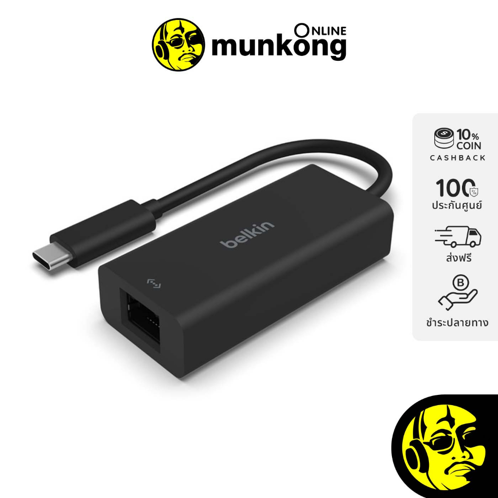 Belkin 3.0 USB-C to 2.5 Gigabit Ethernet Adapter - 15 cm. INC012btBK ...
