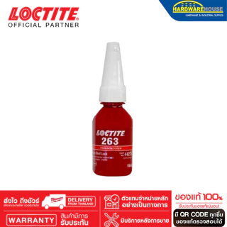 ช้อป Loctite ราคาสุดคุ้ม ได้ง่าย ๆ | Shopee Thailand