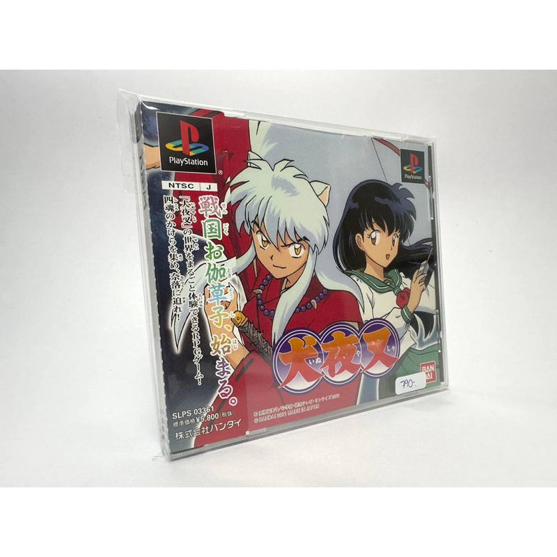 แผ่นแท้ PS1 (japan) Inuyasha | Shopee Thailand