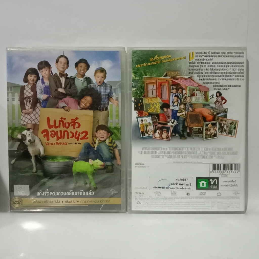 Media Play Little Rascals Save The Day (AKA LITTLE RASCALS 2), The ...