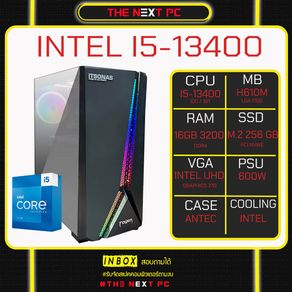 [N0008] INTEL I5 13400 / RAM 16G / UHD770 / PSU 600W / SSD 256 G ...
