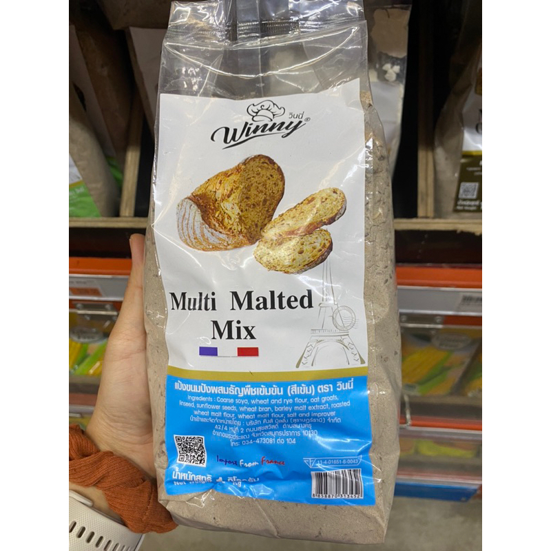 Multi Malted Mix ( Winny Brand ) 1 Kg. แป้งขนมปัง ผสม ธัญพืช เข้มข้น ...