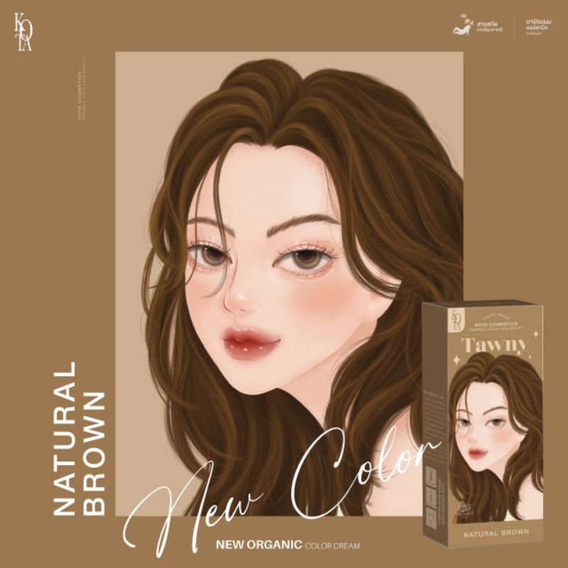 KOTA color cream สีย้อมผมออแกนิค "Natural Brown" (100ml.) | Shopee Thailand