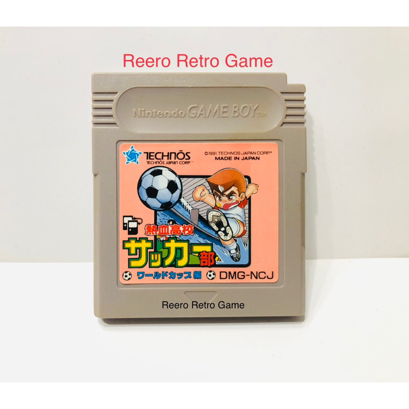 Kunio Downtown Soccer : Nekketsu Koukou Soccer Bu World Cup Hen (GB ...