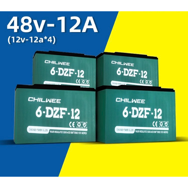 NEW 2023 CHILWEE แบตเตอรี่แห้ง แท้ !! แบตเตอรี่รถไฟฟ้า จักรยานไฟฟ้า ...