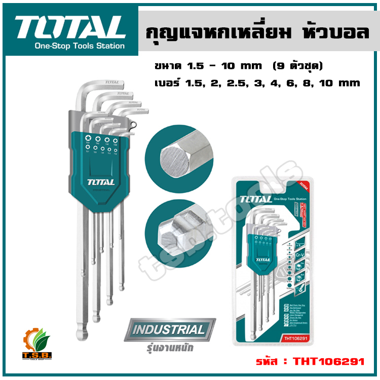 Total กุญแจหกเหลี่ยม หัวบอล 9 ตัวชุด ยาว รุ่น THT106291 ( Hex Wrench ...