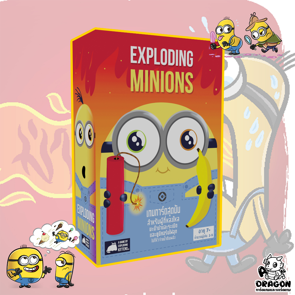 [ของแท้] Exploding Minions มินเนี่ยนระเบิด (TH) | Shopee Thailand